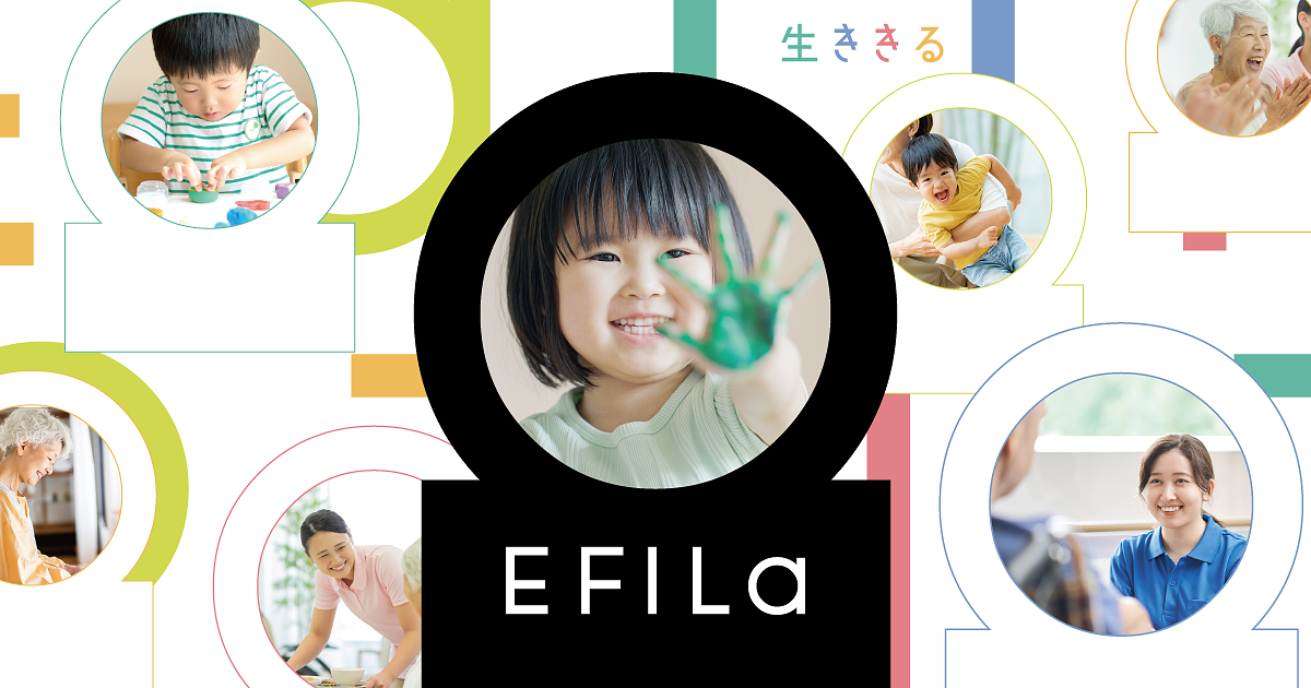 事業所一覧｜エフィラグループ株式会社